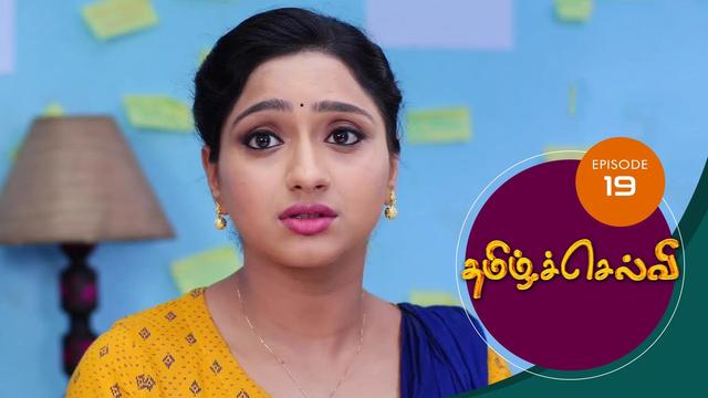 Watch Tamil Selvi (Episode ) Tamil serial online | Sun NXT
