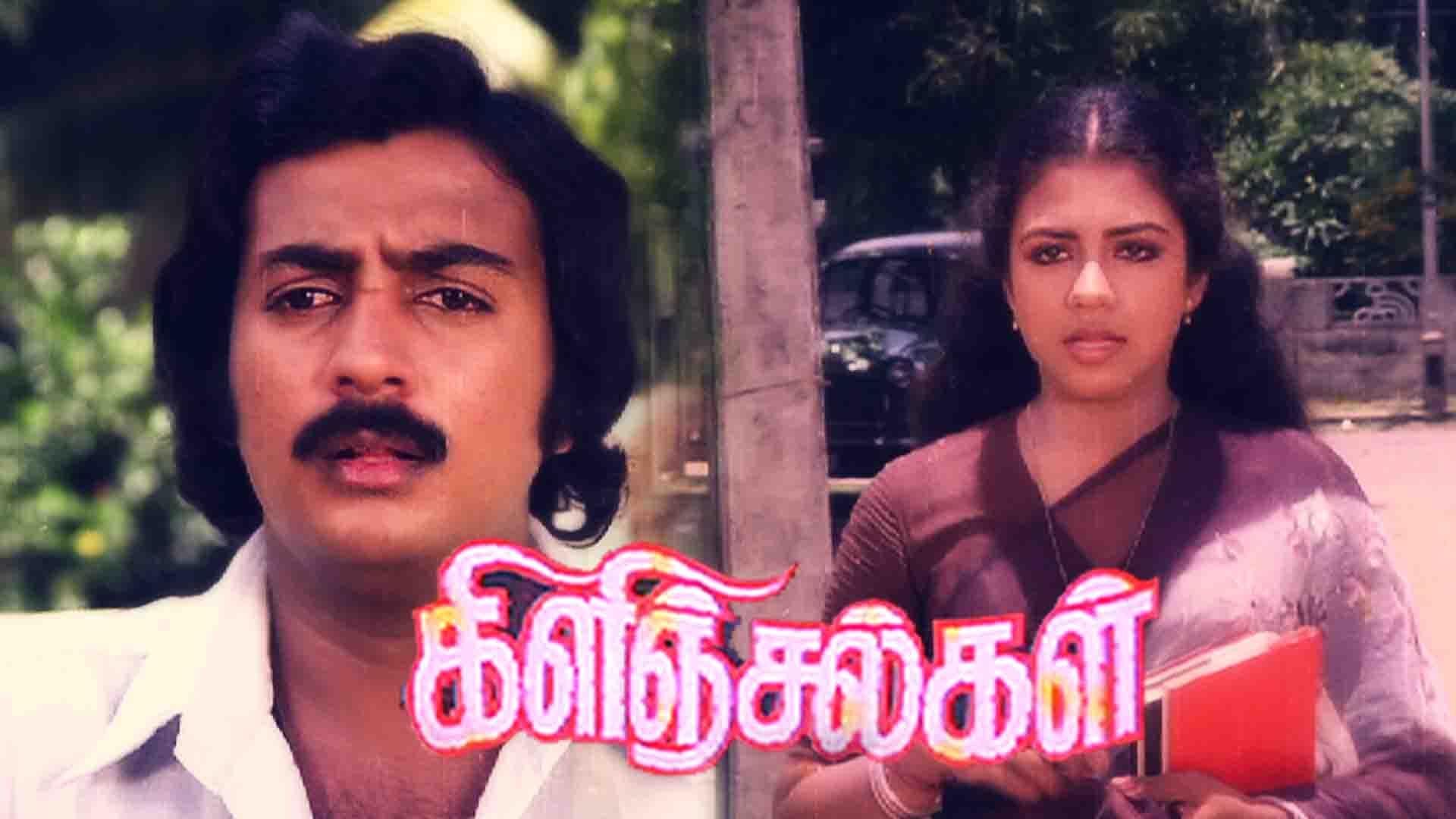 Watch Movie Anand Only on Watcho