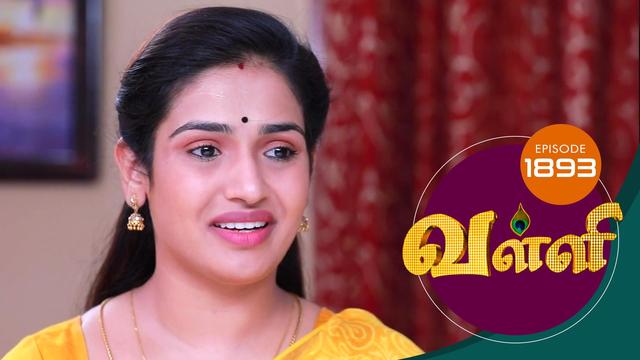 Watch Valli (Episode ) Tamil serial online | Sun NXT
