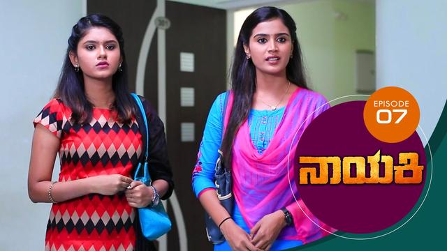 Watch Nayaki (Episode ) Kannada serial online | Sun NXT
