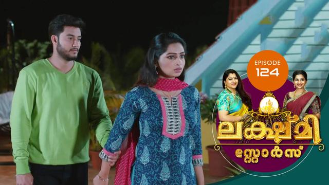 Watch Lakshmi Stores (Episode ) Malayalam serial online | Sun NXT