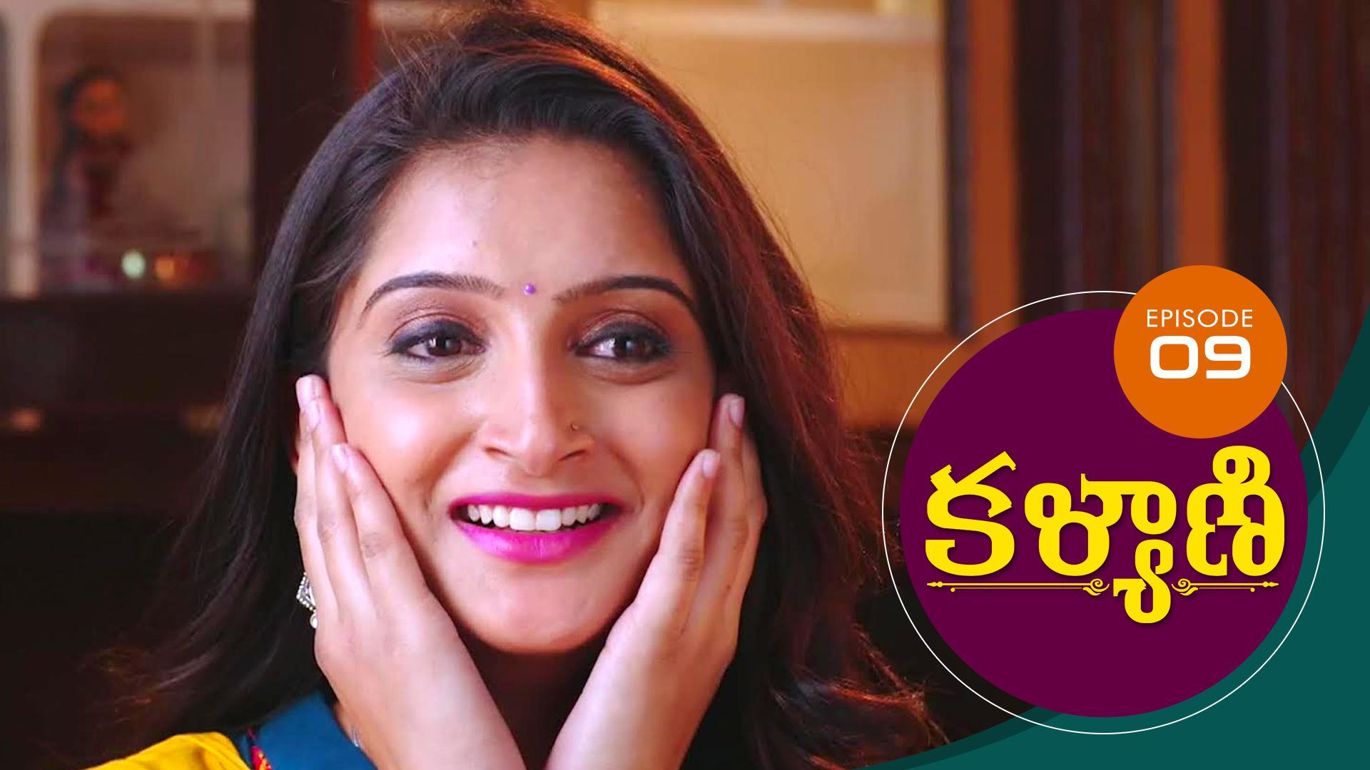 Watch kalyani-1 only on Watcho