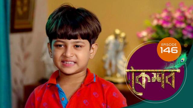 Watch Keshav (Episode ) Bengali serial online | Sun NXT