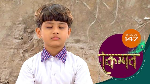 Watch Keshav (Episode ) Bengali serial online | Sun NXT