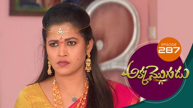 Watch Akka Mogudu (Episode ) Telugu serial online | Sun NXT