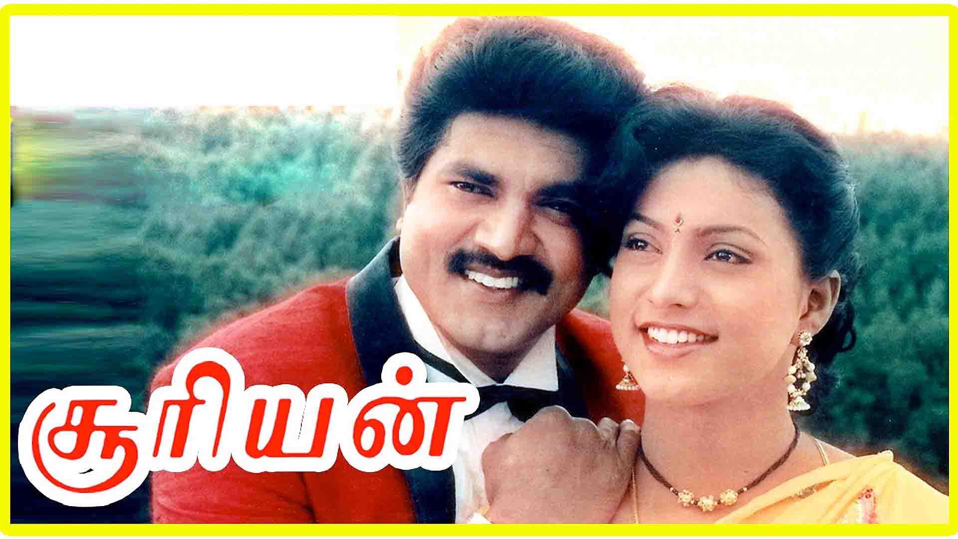 Watch Movie Sengottai Only on Watcho