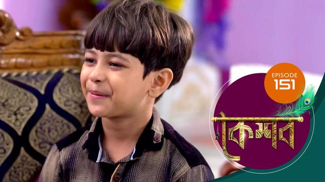 Watch Keshav (Episode ) Bengali serial online | Sun NXT