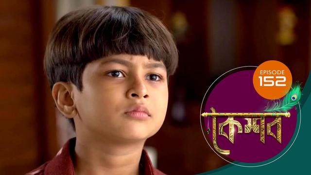 Watch Keshav (Episode ) Bengali serial online | Sun NXT