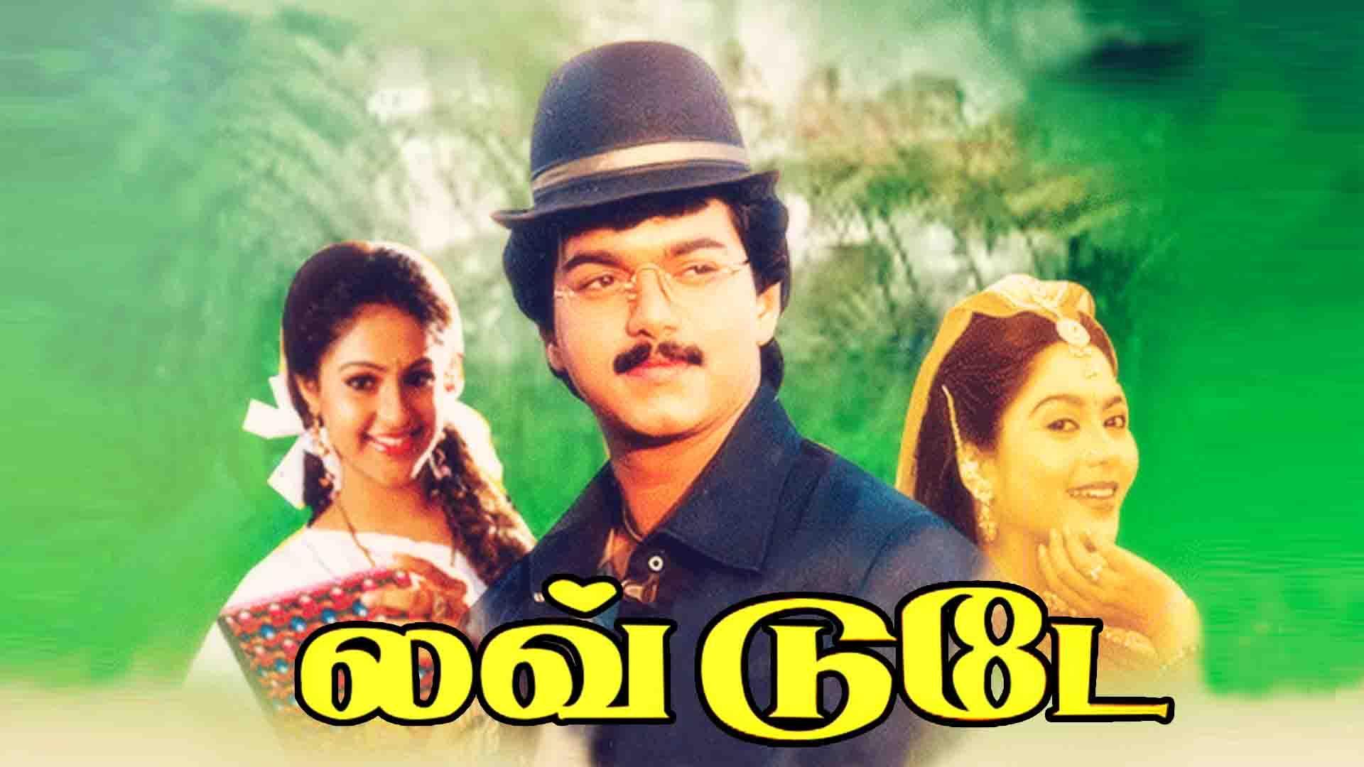 Watch Movie Shajahan Only on Watcho