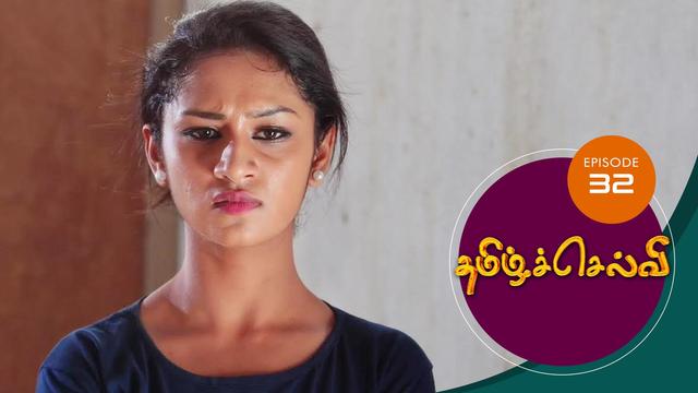 Watch Tamil Selvi (Episode ) Tamil serial online | Sun NXT