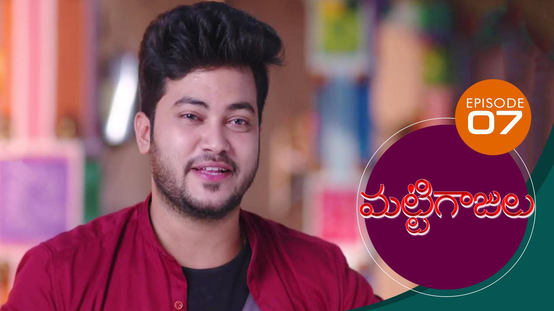 Watch matti-gajulu only on Watcho
