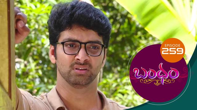 Watch Bandham (Episode ) Telugu serial online | Sun NXT