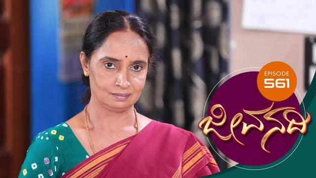 Watch Jeevanadi (Episode ) Kannada serial online | Sun NXT