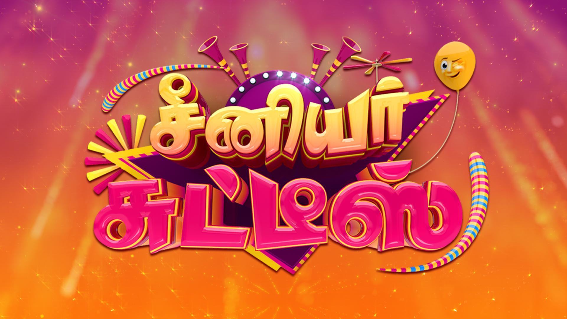 Watch senior-chutties only on Watcho