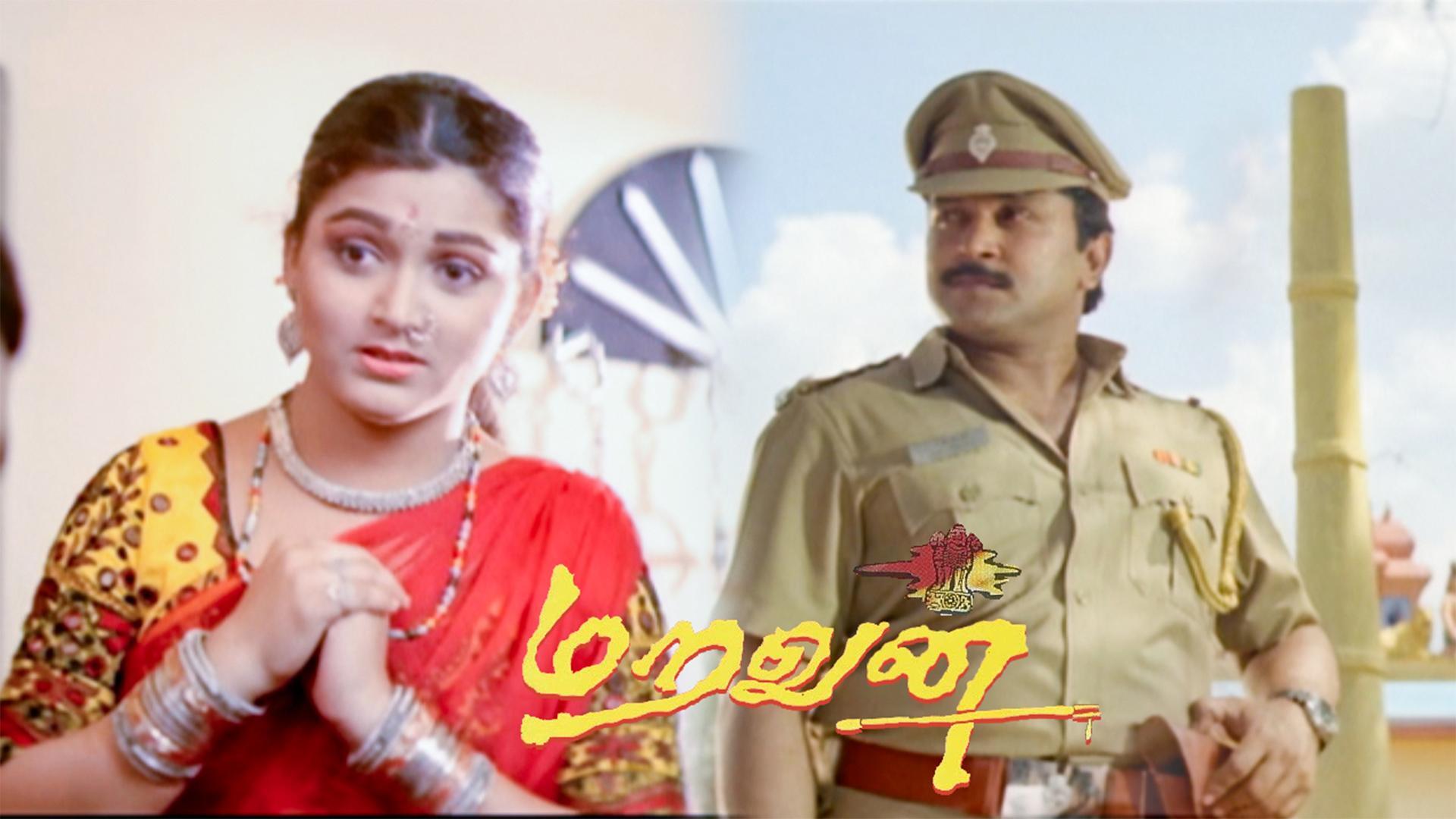 Watch Movie Mayamogini Only on Watcho