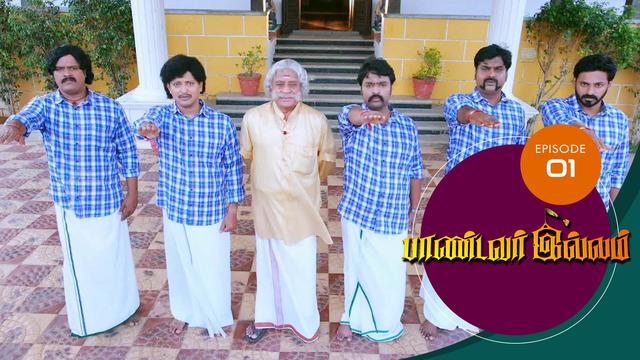 Watch Pandavar Illam (Episode ) Tamil serial online | Sun NXT