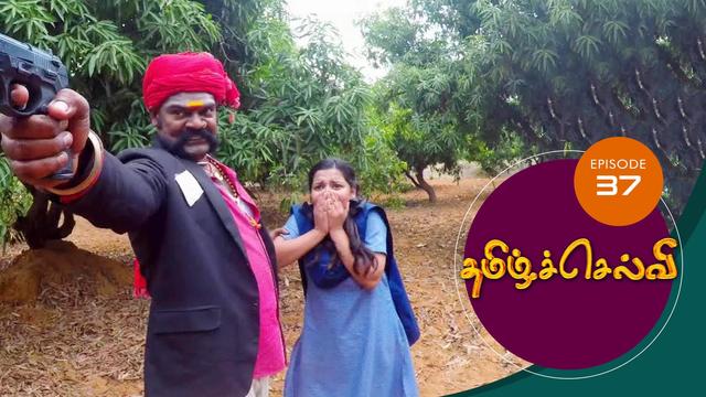 Watch Tamil Selvi (Episode ) Tamil serial online | Sun NXT
