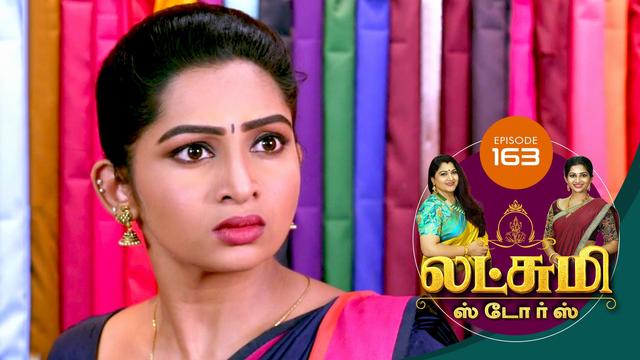 Watch Lakshmi Stores (Episode ) Tamil serial online | Sun NXT
