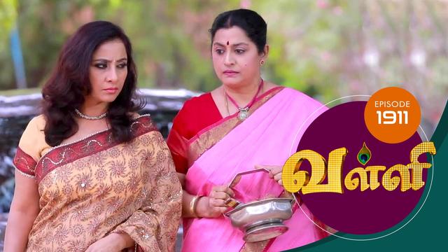 Watch Valli (Episode ) Tamil serial online | Sun NXT