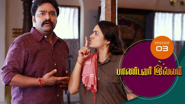 Watch Pandavar Illam (Episode ) Tamil serial online | Sun NXT