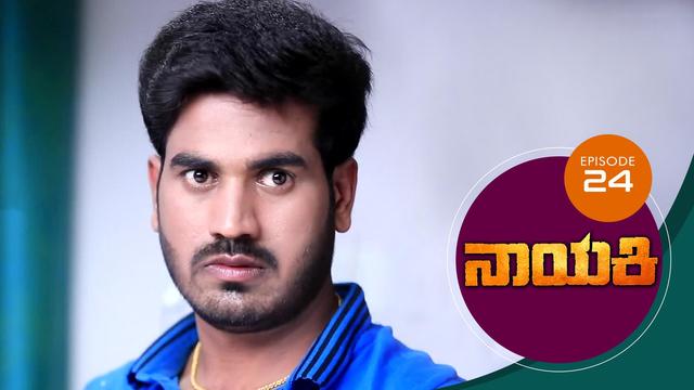 Watch Nayaki (Episode ) Kannada serial online | Sun NXT
