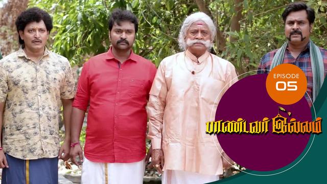 Watch Pandavar Illam (Episode ) Tamil serial online | Sun NXT