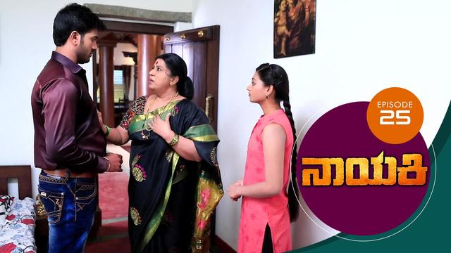 Watch Nayaki (Episode ) Kannada serial online | Sun NXT