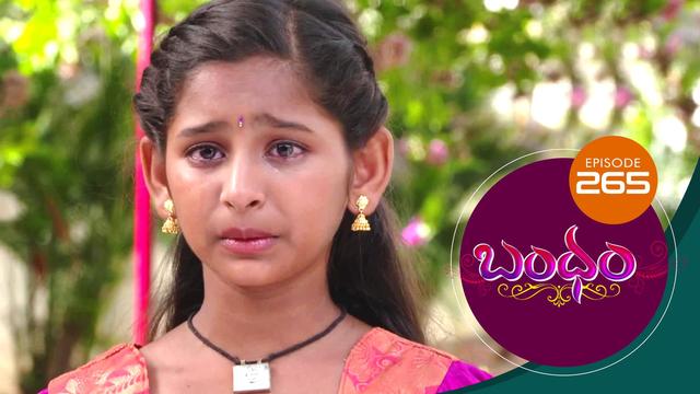 Watch Bandham (Episode ) Telugu serial online | Sun NXT