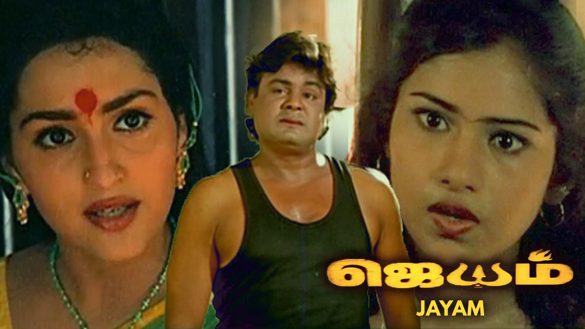 Watch Movie Jayam (1999) Only on Watcho