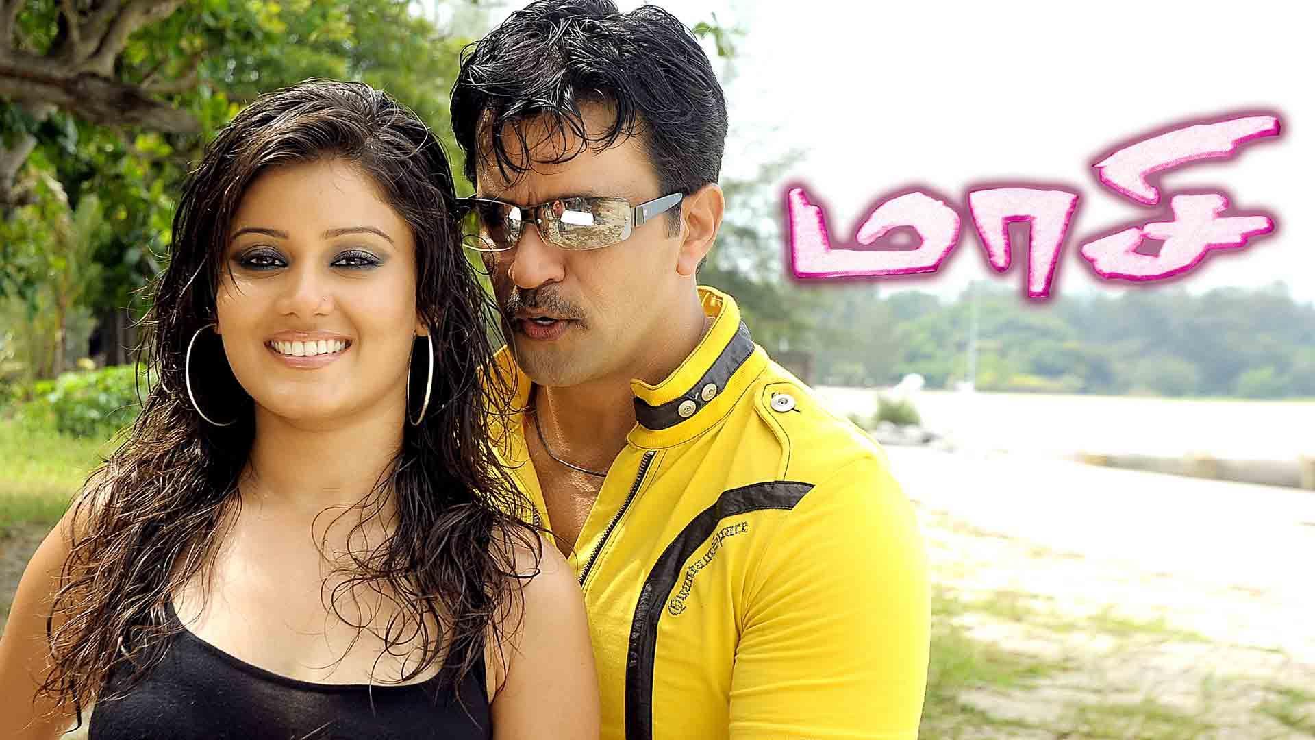 Watch Movie Maasi Only on Watcho