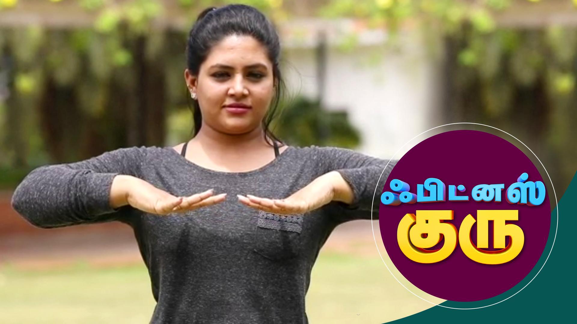 Watch fitness-guru only on Watcho
