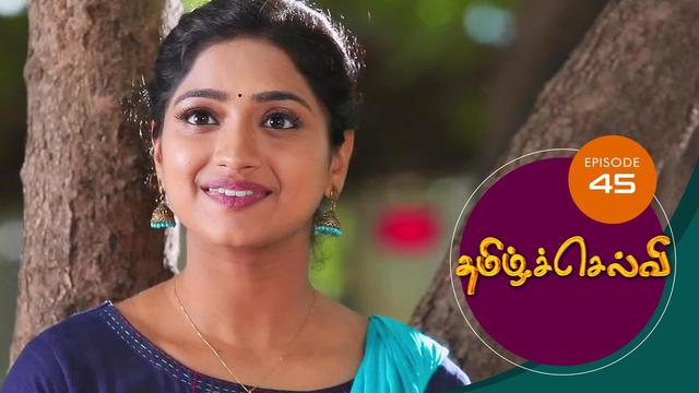 Watch Tamil Selvi (Episode ) Tamil serial online | Sun NXT
