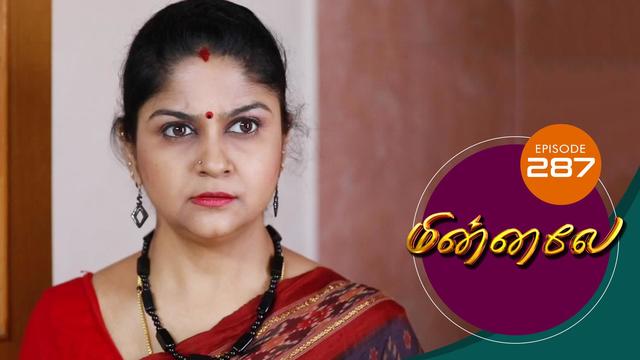 Watch Minnale (Episode ) Tamil serial online | Sun NXT
