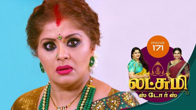 Watch Lakshmi Stores (Episode ) Tamil serial online | Sun NXT