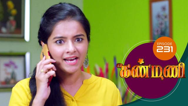 Watch Kanmani (Episode ) Tamil serial online | Sun NXT