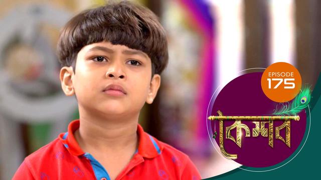Watch Keshav (Episode ) Bengali serial online | Sun NXT