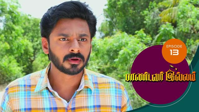 Watch Pandavar Illam (Episode ) Tamil serial online | Sun NXT