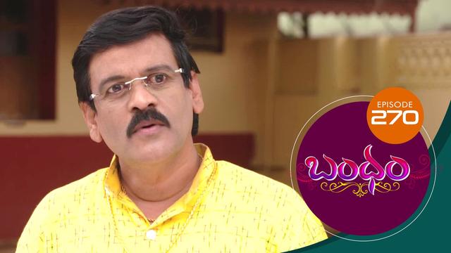 Watch Bandham (Episode ) Telugu serial online | Sun NXT