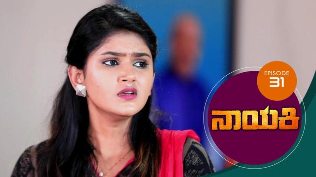 Watch Nayaki (Episode ) Kannada serial online | Sun NXT