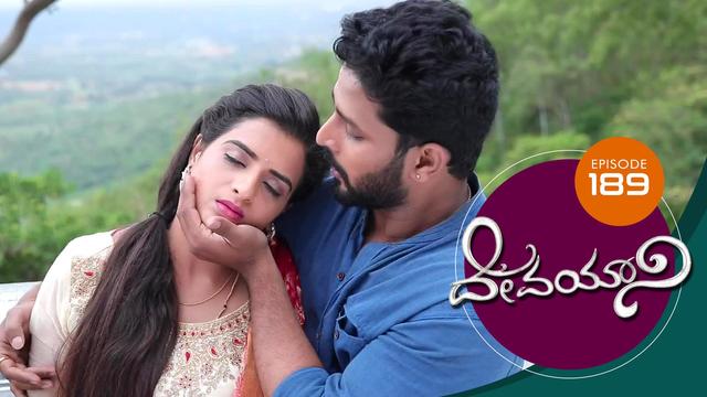 Watch Devayani (Episode ) Kannada serial online | Sun NXT