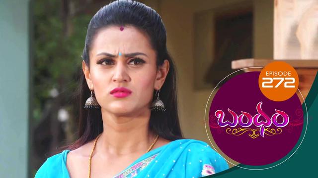 Watch Bandham (Episode ) Telugu serial online | Sun NXT