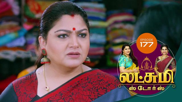 Watch Lakshmi Stores (Episode ) Tamil serial online | Sun NXT