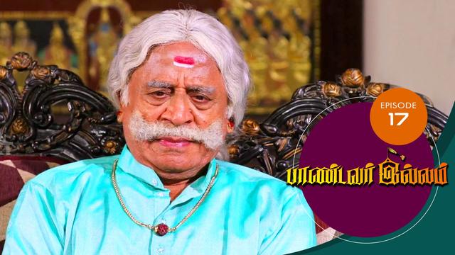 Watch Pandavar Illam (Episode ) Tamil serial online | Sun NXT