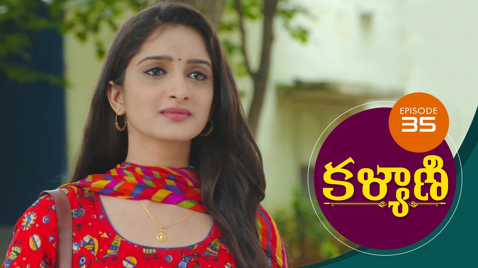 Watch kalyani-1 only on Watcho