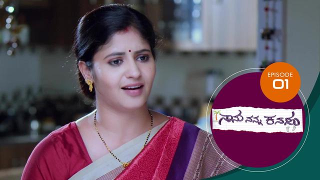 Watch Naanu Nanna Kanasu (Episode ) Kannada serial online | Sun NXT