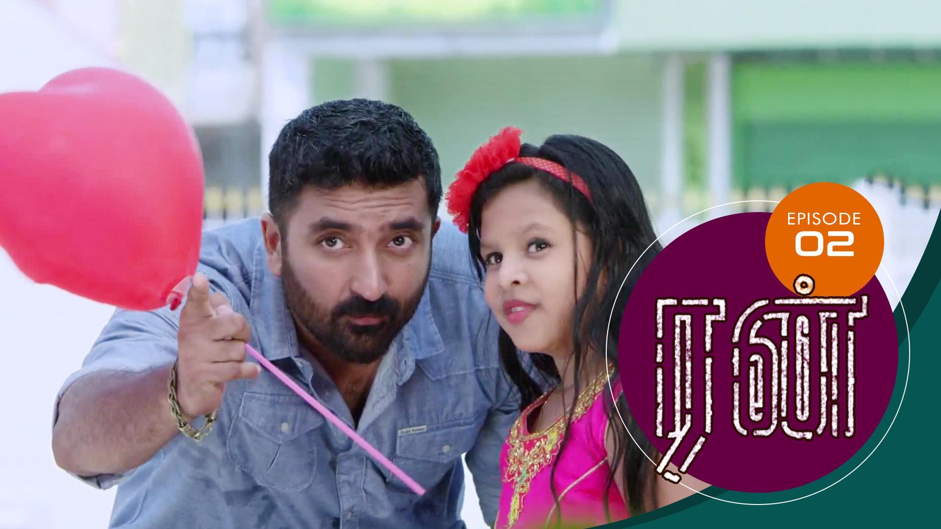 Watch run-1 only on Watcho