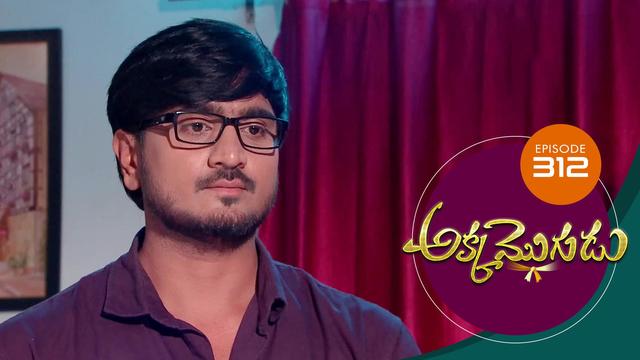 Watch Akka Mogudu (Episode ) Telugu serial online | Sun NXT