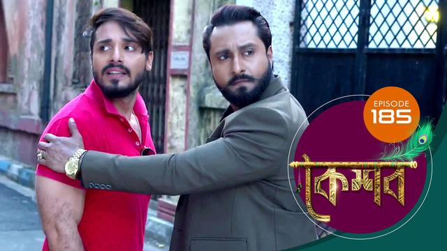 Watch Keshav (Episode ) Bengali serial online | Sun NXT