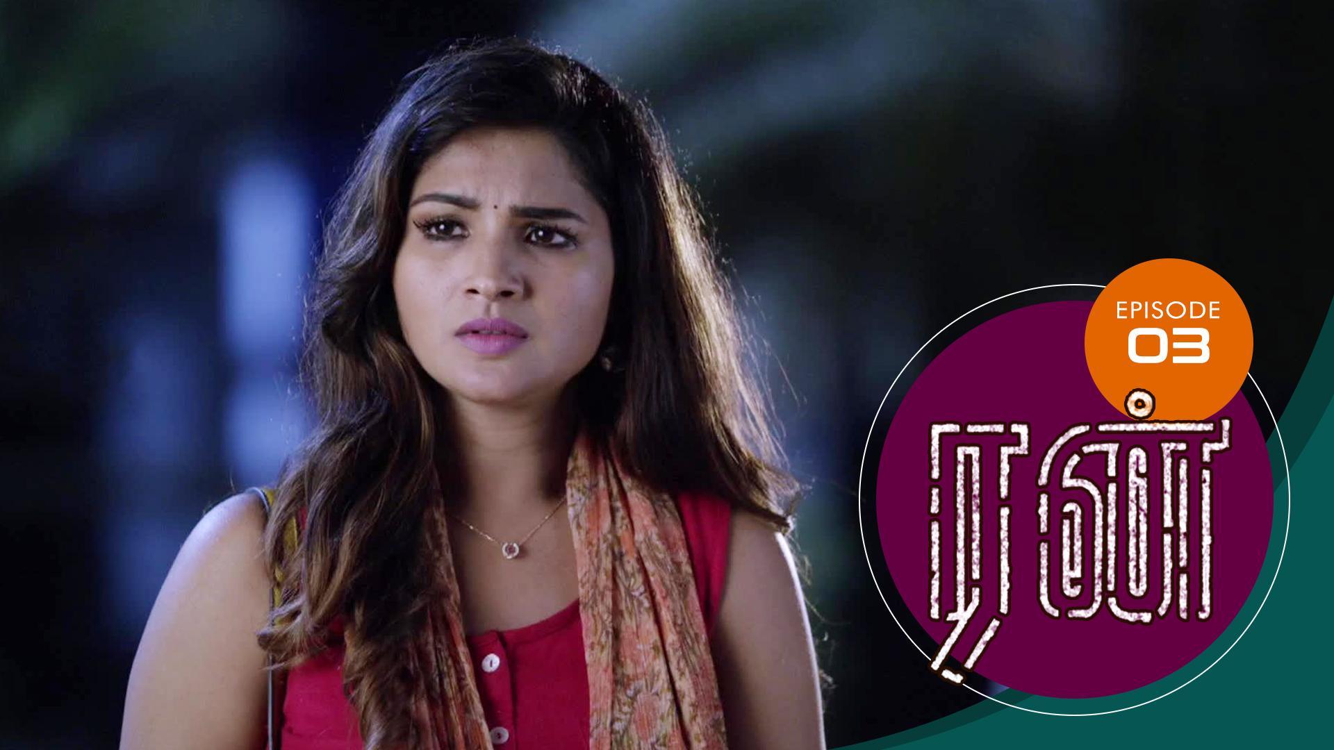 Watch run-1 only on Watcho