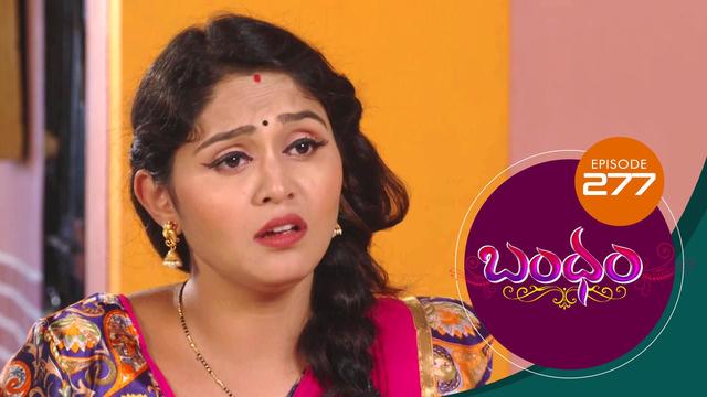 Watch Bandham (Episode ) Telugu serial online | Sun NXT